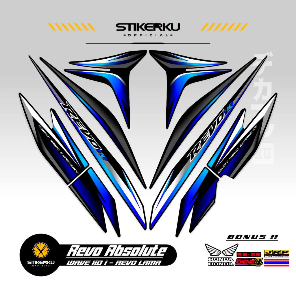 Striping ABSOLUTE REVO 110 CW MOTIF 25/STICKER ABSOLUTE REVO 110 ...