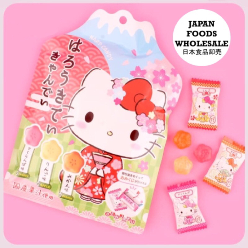 My Twilight Hello Kitty Candy/Candy/Japanese Candy | Shopee Malaysia
