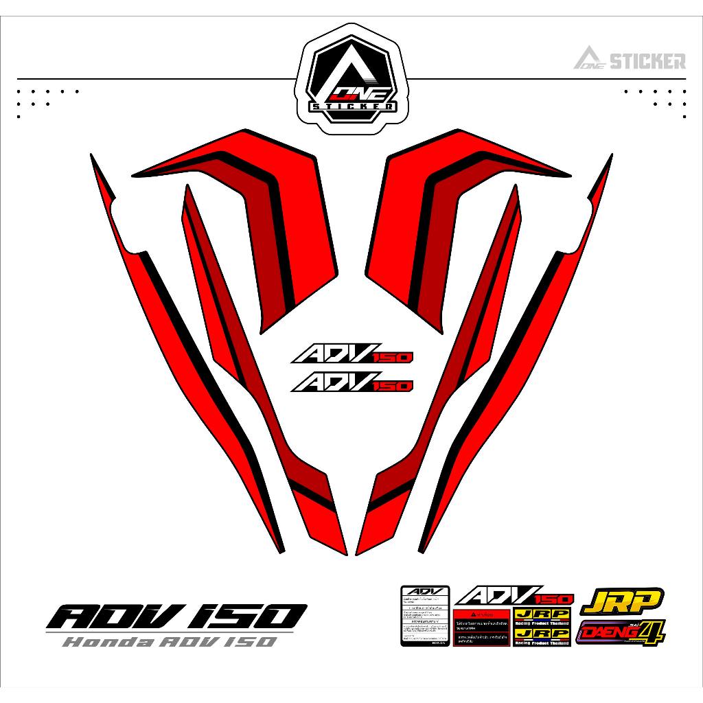 Striping HONDA ADV 150 2020 CBS MOTIF 3 / ADV 150 / STICKER / STICKER ...