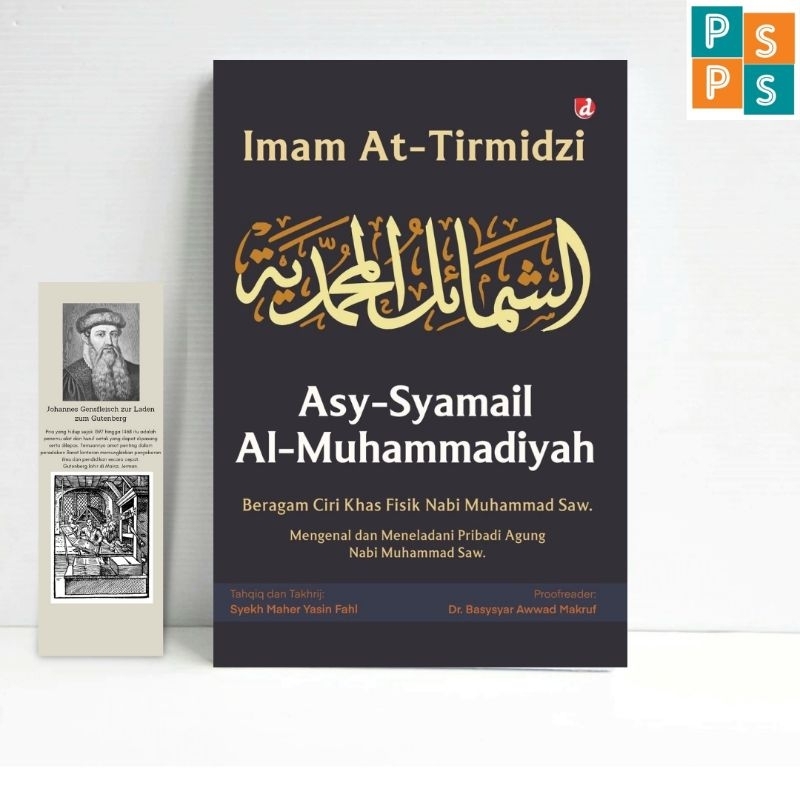 NABI Original book Ash-Shyamail Al-Muhammadiyah (Uniform of the Special ...