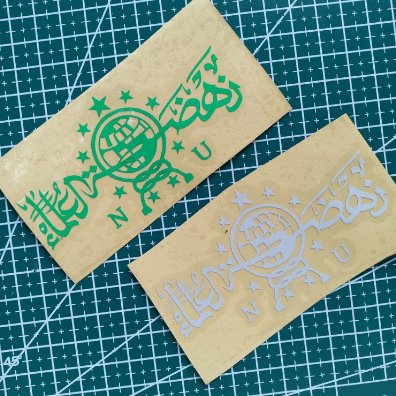 Embossed flame Sticker NU / nahdhatul ulama / NU Sticker | Shopee Malaysia