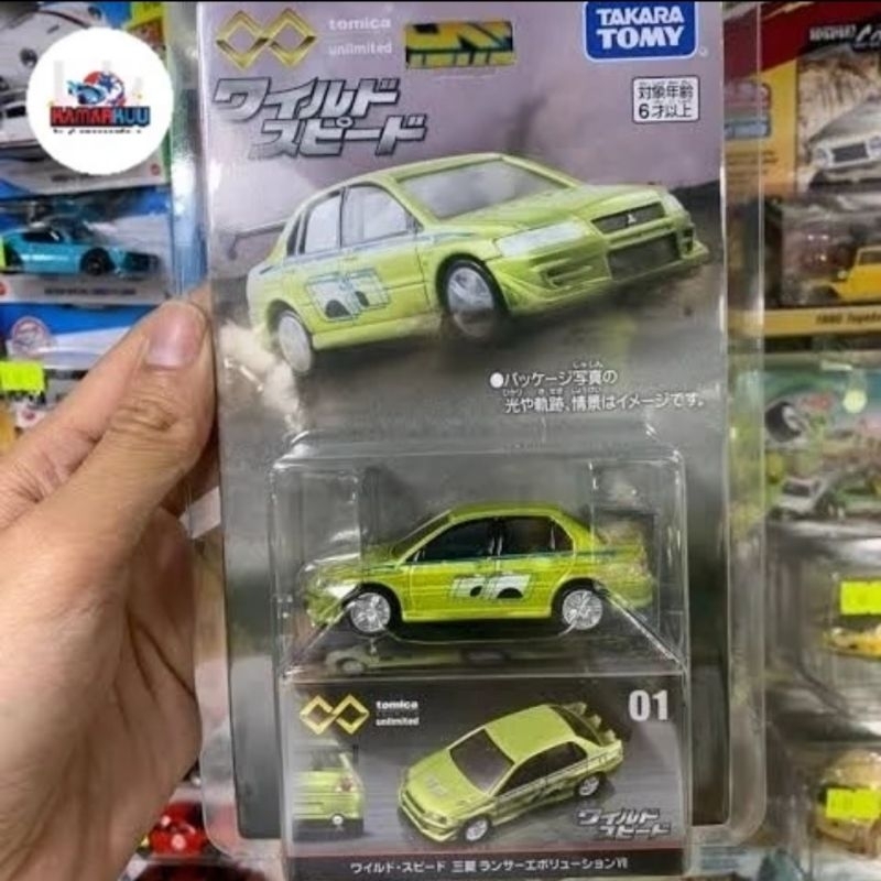 Takara Tomy Tomica Premium Unlimited 01 Fast and Furious Mitsubishi ...