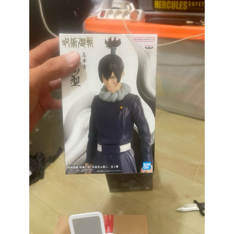 Jujutsu Kaisen Mechamaru | Shopee Malaysia