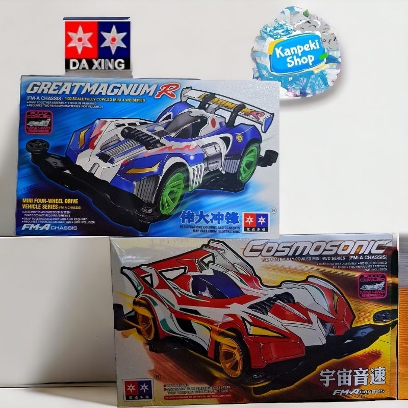 Tamiya daxing great magnum r cosmo sonic | Shopee Malaysia