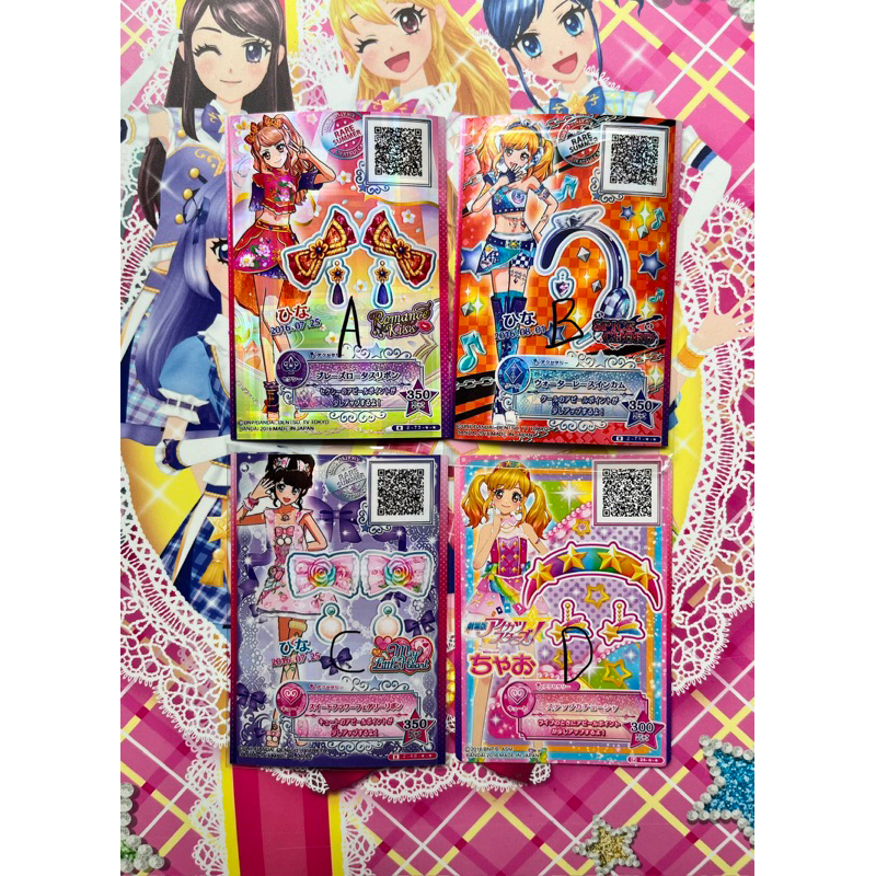 Japanese Aikatsu Stars Card Original Romance Kiss My Little Heart Spice Chord Promotion Gummy ...