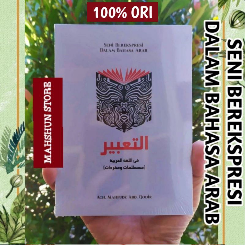 Original Kitab ATTA'BIR, expressions in everyday Arabic grammar science ...