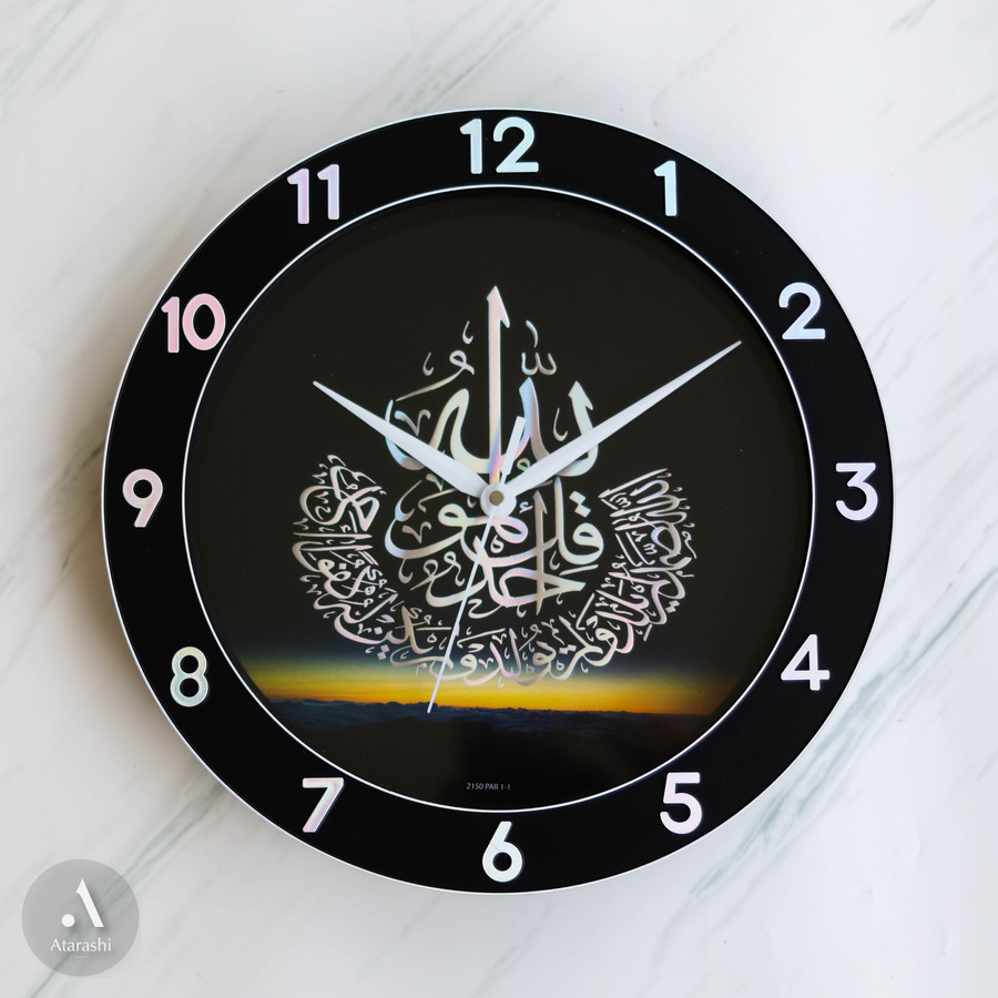 Pioneer HS 2150 30.5 cm Arabic Calligraphy Wall Clock with Islamic ...