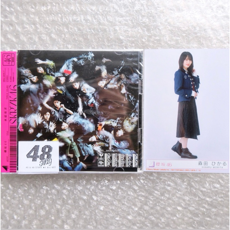 Sakurazaka46 7th Single - Shounin Yokkyuu Type D (CD+Bluray Only)+Bonus Photocard Morita Hikaru ...
