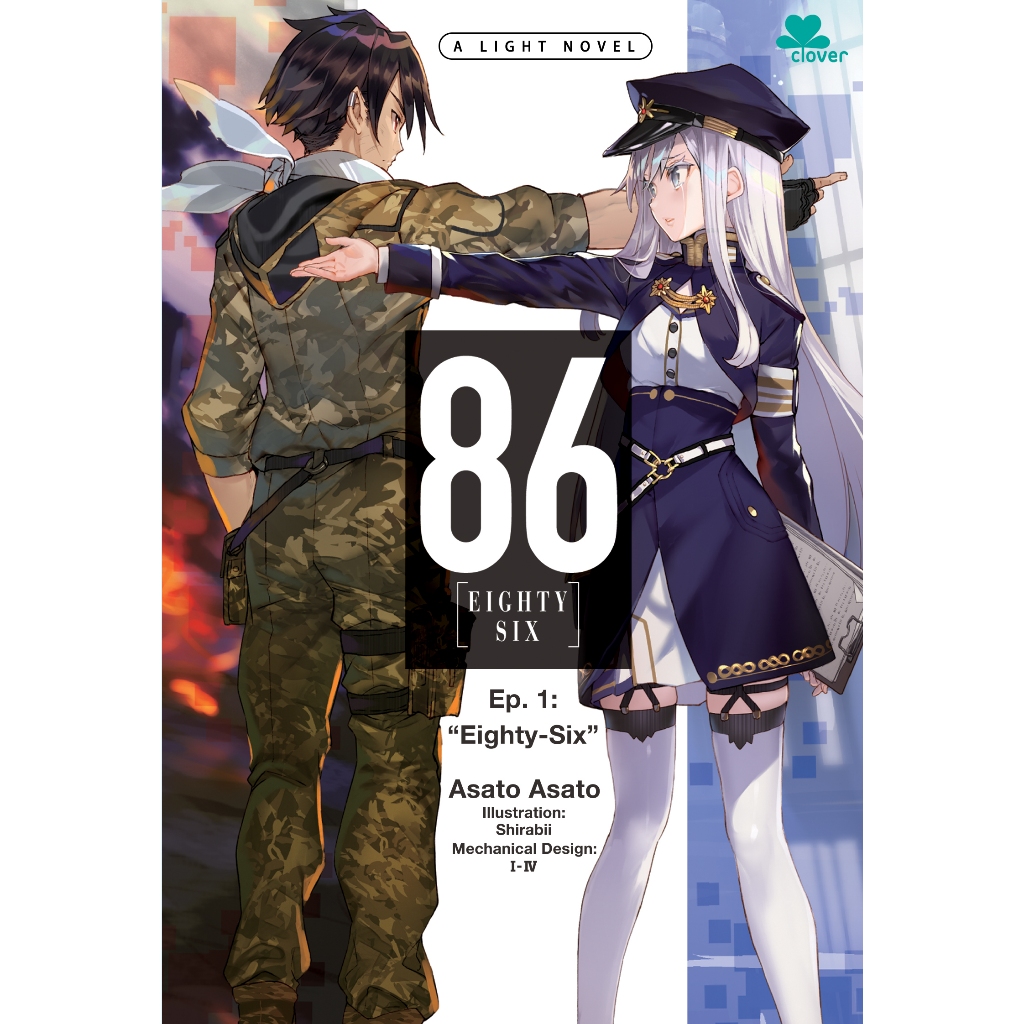 M&c - 86 [Eighty Six] Ep. 01: Eighty-Six (Asato Asato) | Shopee Malaysia