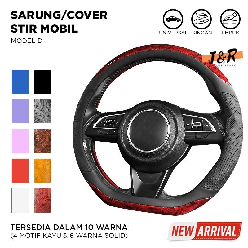 Premium Leather Stir Cover Model D/Stir Cover Model D | Shopee Malaysia