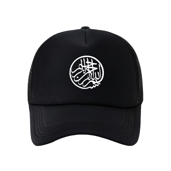 Islamic trucker Hat islamic Muhammad Calligraphy Premium ...