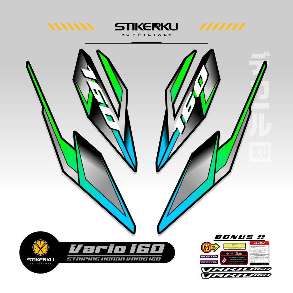Striping VARIO 160 / MOTIF 12 / VARIO 160 STICKER / VARIO 160 SETIKER ...