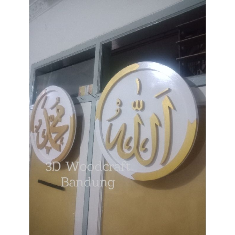 Calligraphy Of Allah And Muhammad Round 50cm | Shopee Malaysia