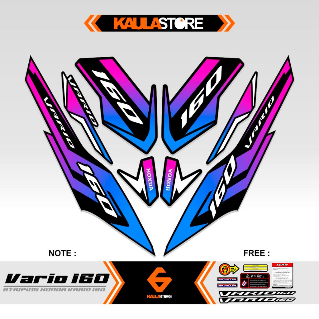 Striping VARIO 160 / MOTIF 27 / VARIO 160 STICKER / VARIO 160 SETIKER ...