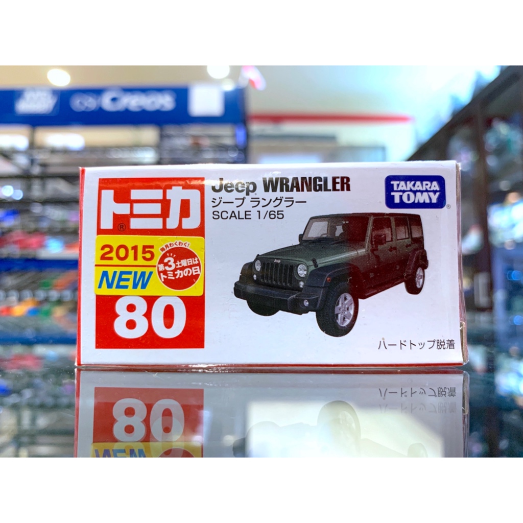 Tomica Takara Tomy No. 80 Jeep Wrangler Rubicon Scale 1/65 Green | Shopee Malaysia