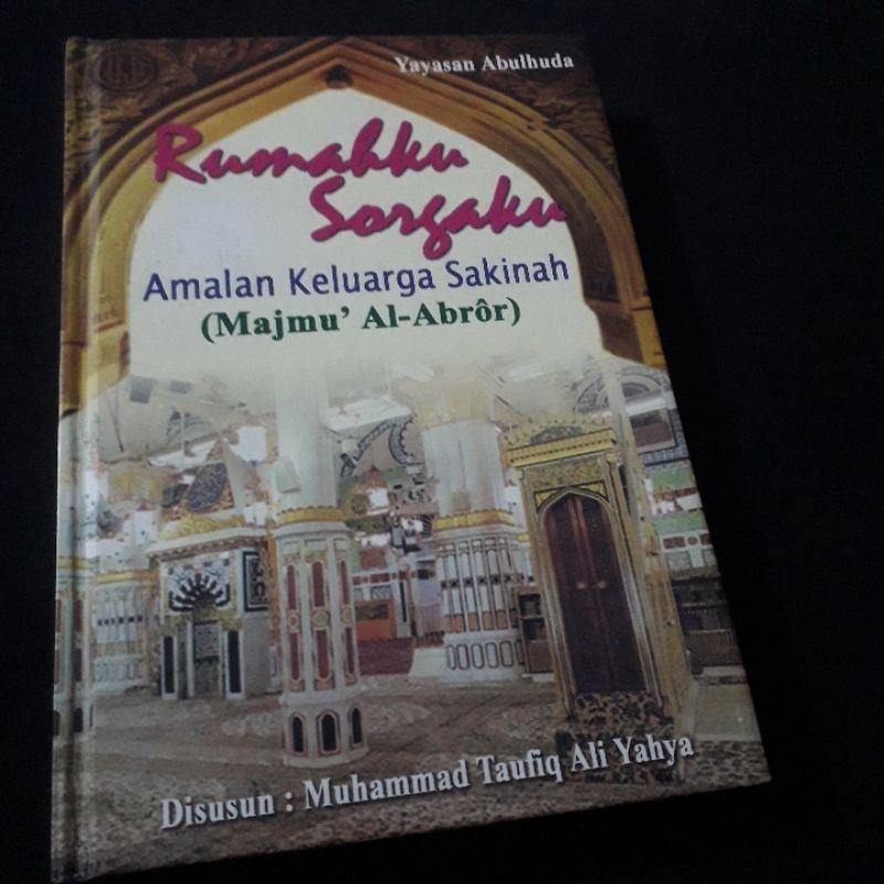Book Of AHLULBAIT My House Heaven Family Practice SAKINAH MAJMU AL ABROR MUHAMMAD TAUFIQ ALI ...