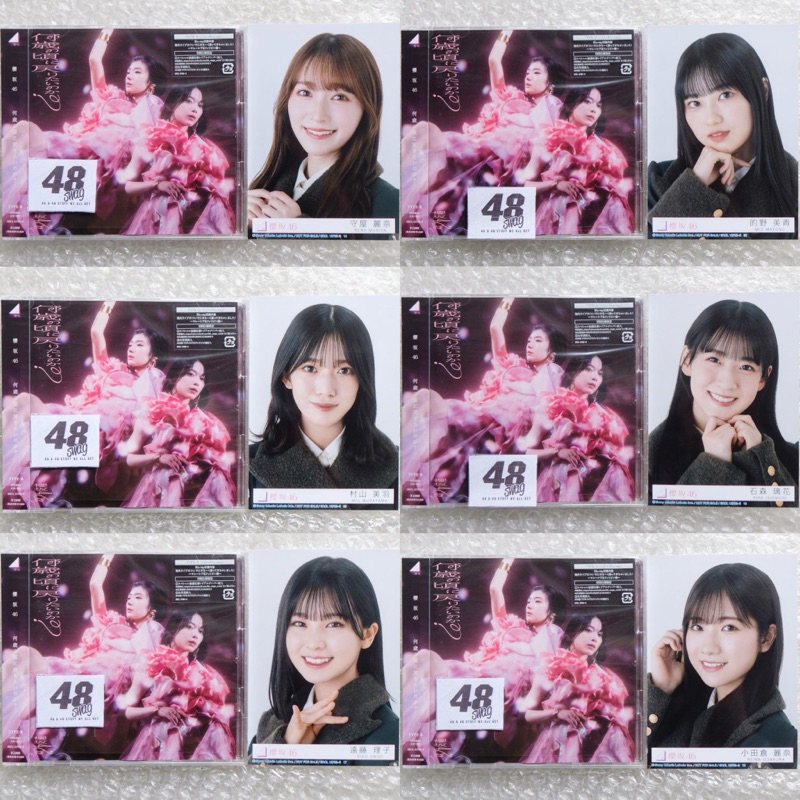 Sakurazaka46 8th Single - Follow you no Koro ni Modoritai no? Type B + Bonus Photopack | Shopee ...