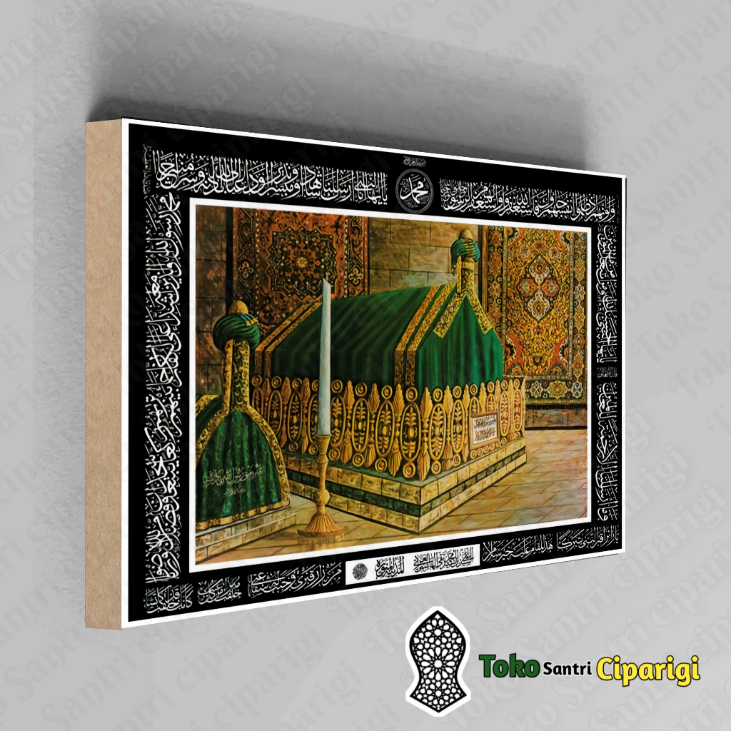 NABI Photo Poster of the Tomb of the Prophet Muhammad SAW Tomb of the ...