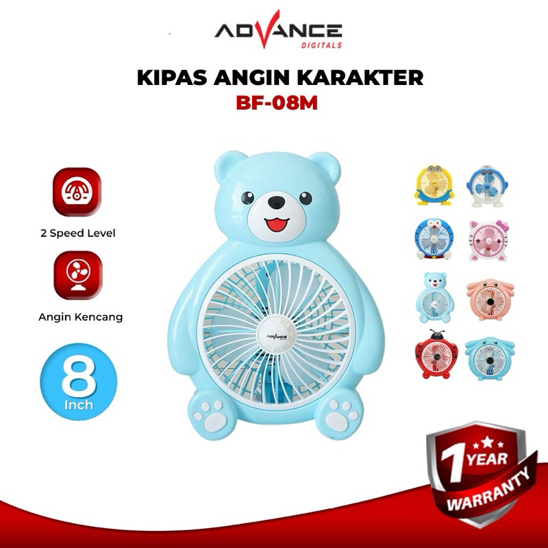 Advance Character Fan Advance 8 inch Box Fan Table Fan 1 Year Guarantee ...