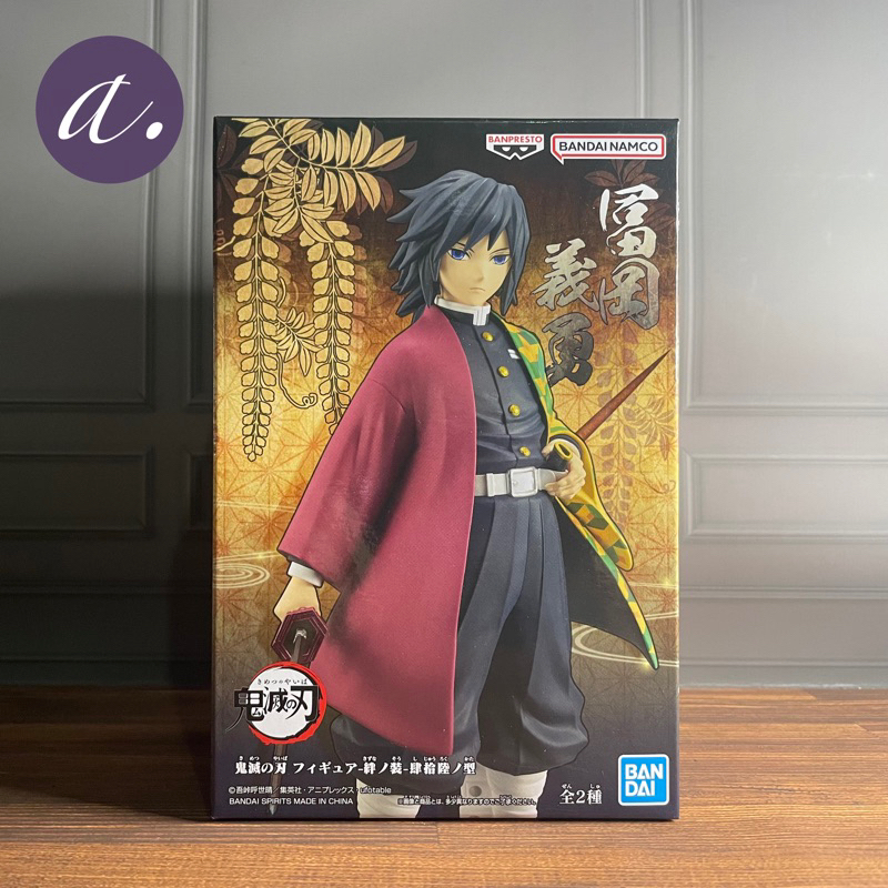 Dxf Giyu Tomioka Figure Demon Slayer vol 46 Original | Shopee Malaysia