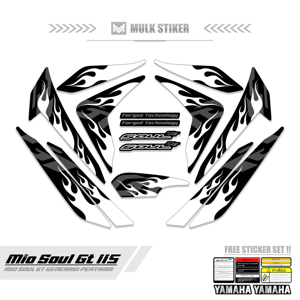 Striping SOUL GT 115 MOTIF 11 / YEAR 2014 BLUECORE / GEN 1 / MIO SOUL ...