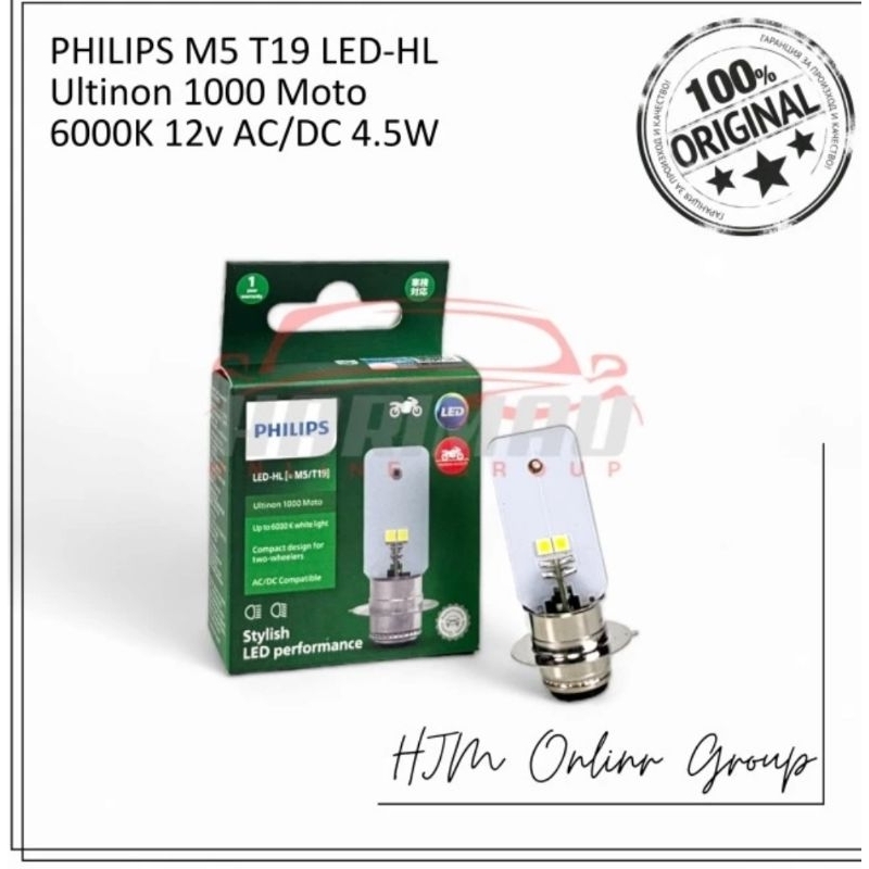 PUTIH Philips LED MOTORCYCLE HEADLIGHT BULB M5 T19 AC DC 12V LEGS 1 ...