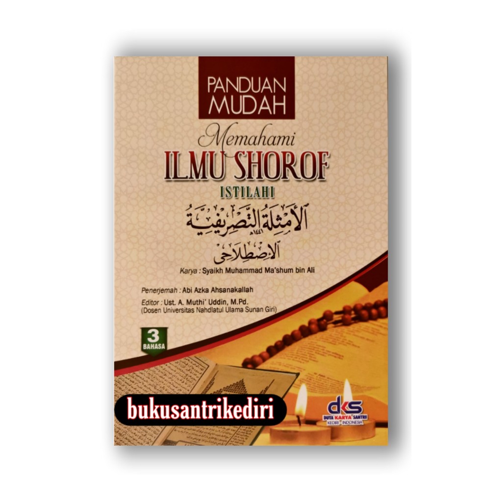 An easy guide to understanding the science of shorof istilahi al ...