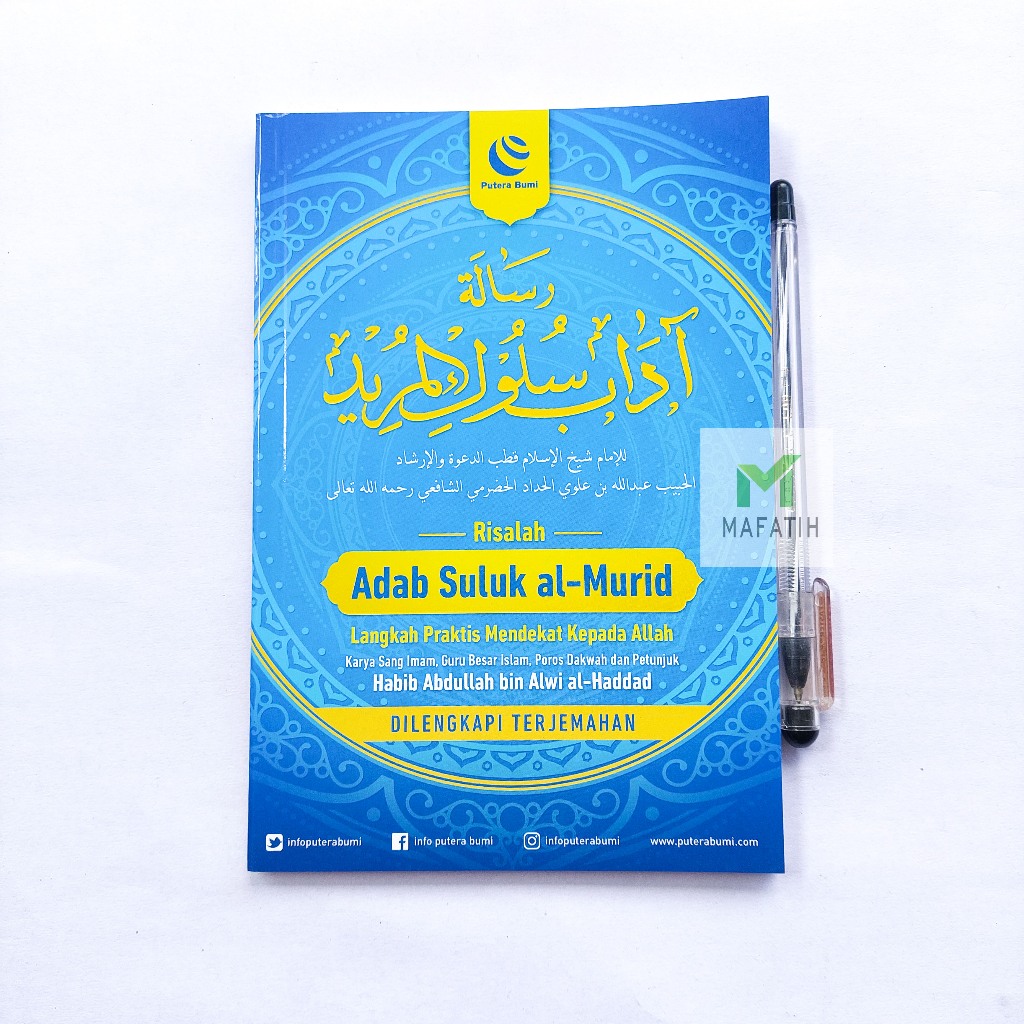 Translated Book of the Book of Treatise on Adab Suluk Al-Murid - Habib ...