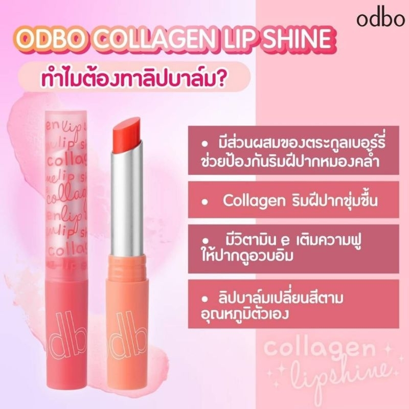 Odbo LIP SHINE Collagen THAILAND (OD5000) | Shopee Malaysia