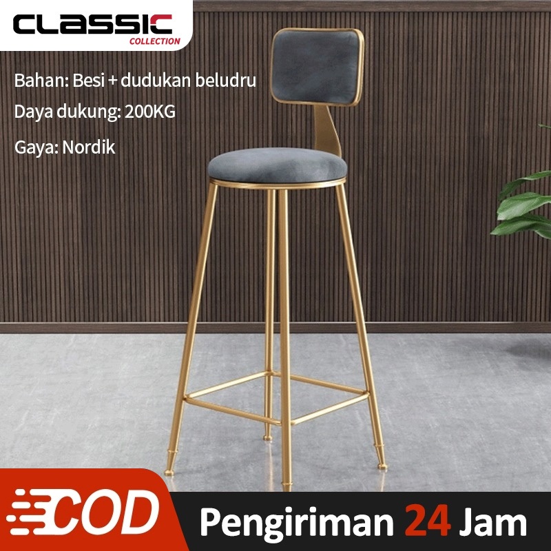Mini Bar Chair cafe Chair High Chair Luxury Chair High Chair Living ...