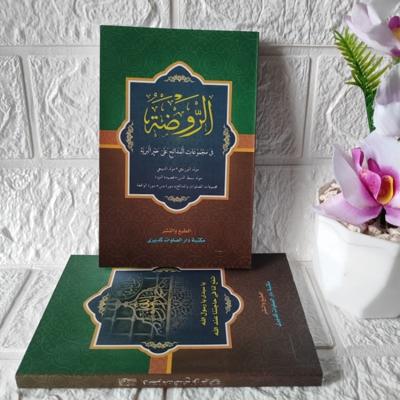 Ar Roudhoh's Prayer Book Complete With Barzanji's Birthday At The duror ...