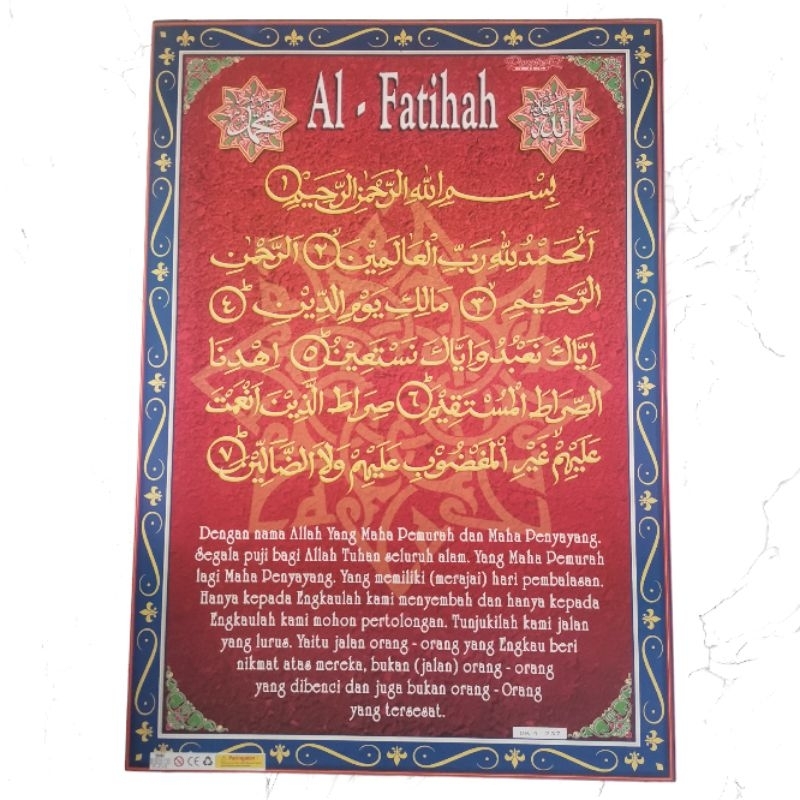 Calligraphy Poster of the Letter Al - Fatihah | Shopee Malaysia