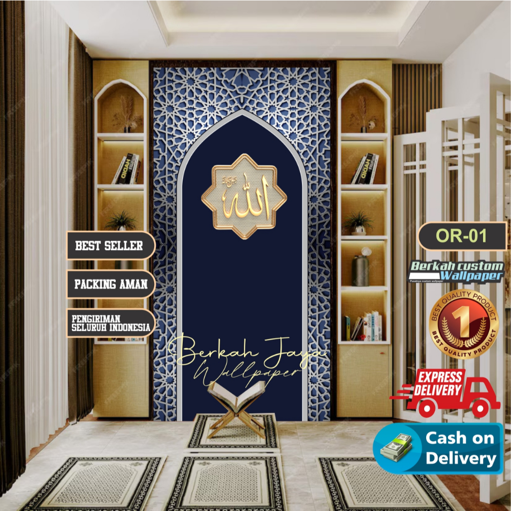 NEW LAUNCH Mihrab prayer room decoration stickers - custom 3D prayer ...