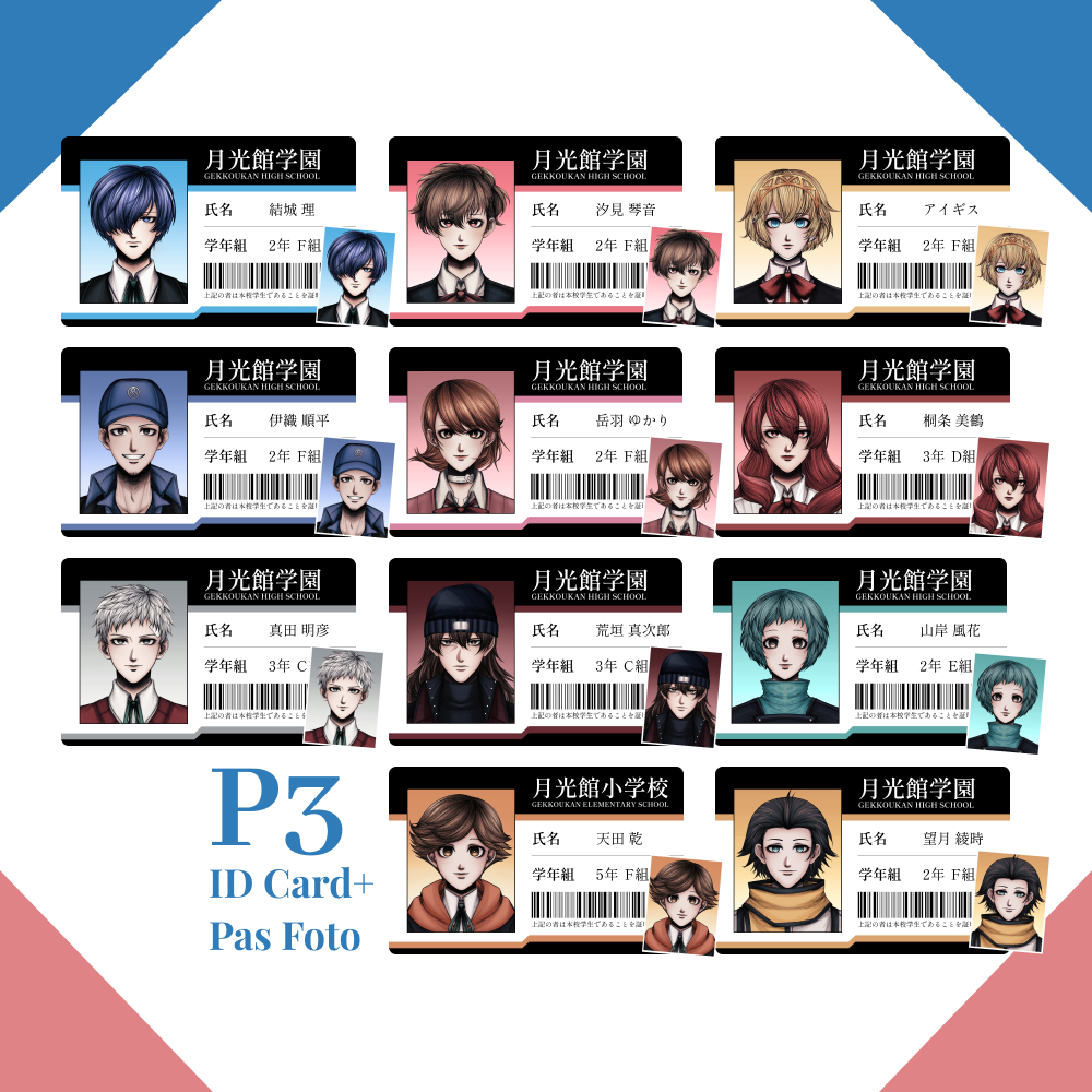 Persona 3 Reload ID Card Set+Passport (P3R, P3, P3P+FEMC Fanmerch) | Shopee Malaysia