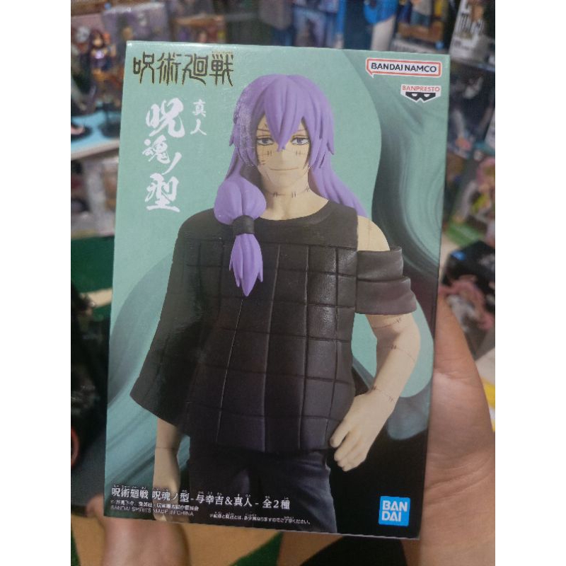 Jujutsu Kaisen Figure - B: Mahito | Shopee Malaysia