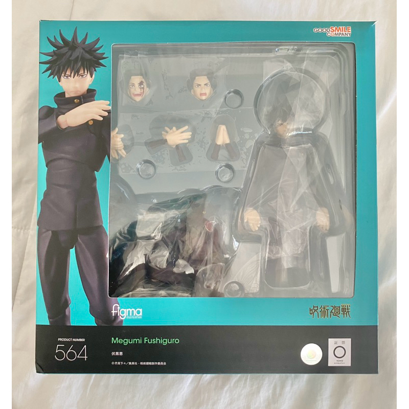 [BIB Read Description] ORIGINAL Figma Megumi Fushiguro jujutsu kaisen ...