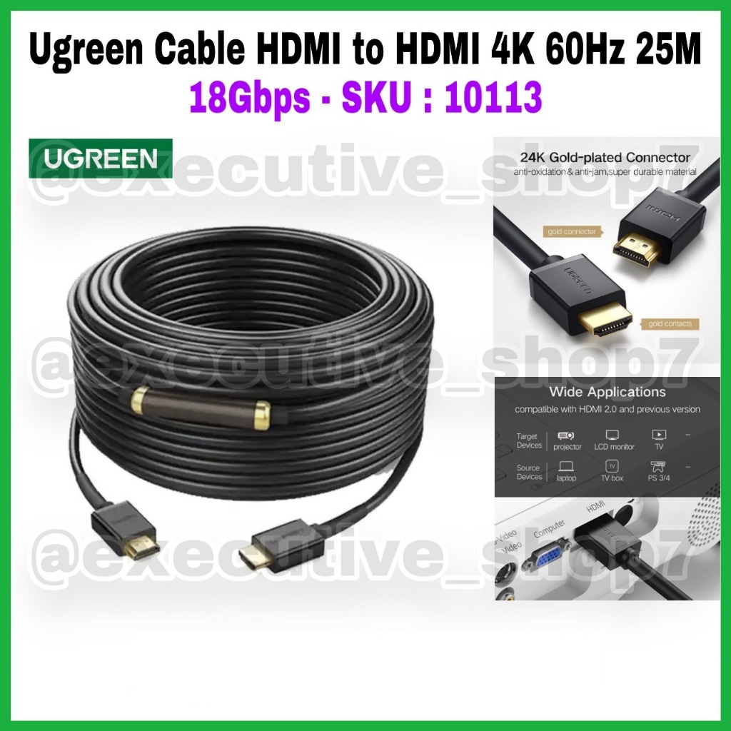 Ugreen Cable HDMI to HDMI 4K 60Hz 25M - 18Gbps - SKU 10113 - Official 1 ...