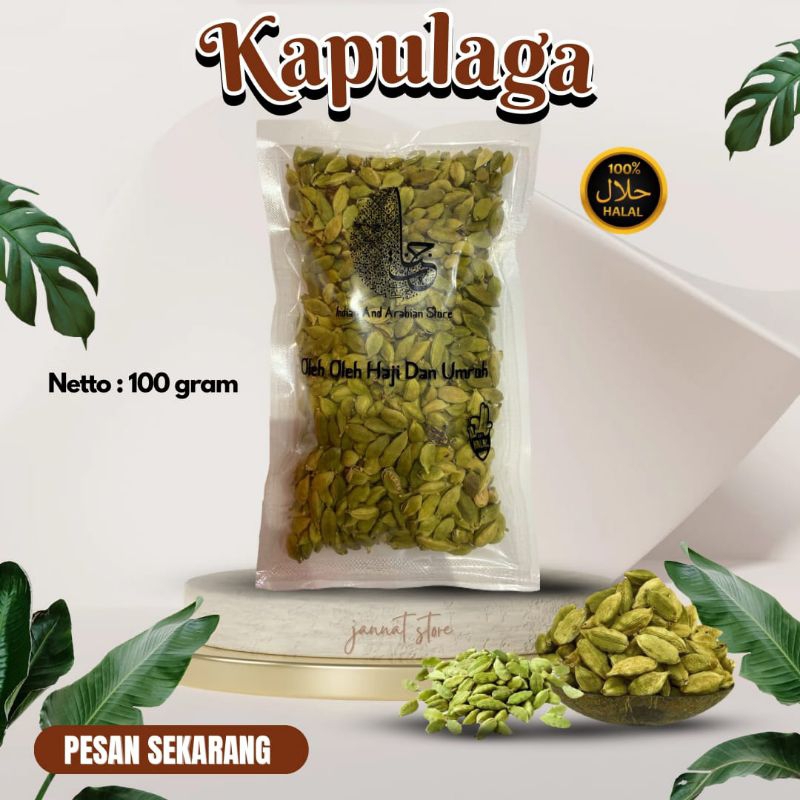HIJAU Green Cardamom/Green Cardamom/Green Cardamom/Arabic Cardamom ...