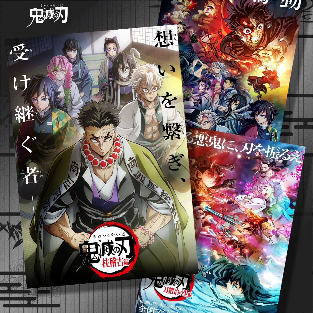 Kimetsu no Yaiba A3 Anime Poster Collection - Demon Slayer | Shopee ...