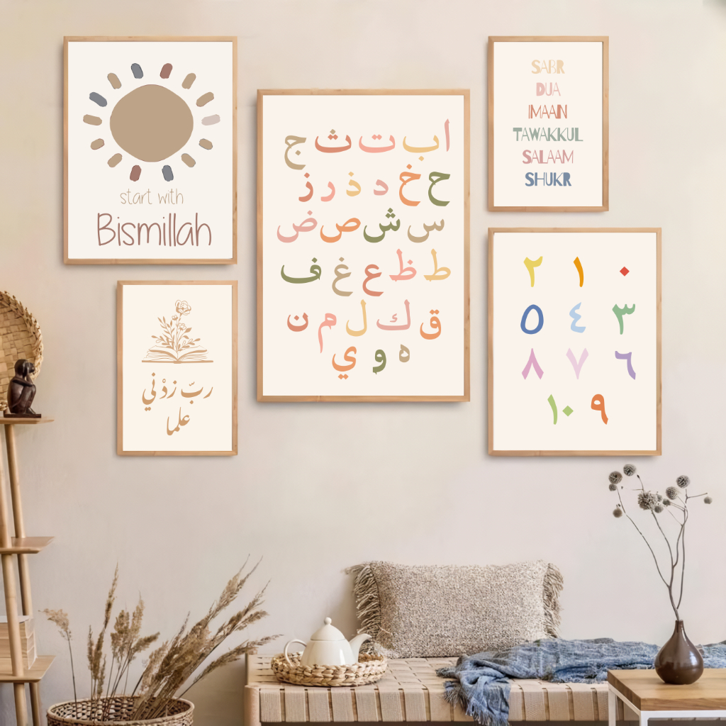 HIASAN DINDING [wall Frame] Islamic arabic poster wall decoration ...