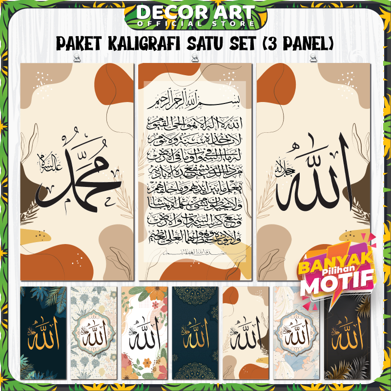 DecorArt 45x30 Cm (1 SET) AESTHETIC CALLIGRAPHY PACKAGE 3 PANEL Words ...