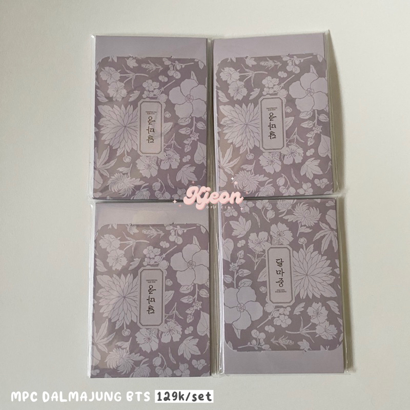 [PO] Mpc OFFICIAL BTS DALMAJUNG 2022 MERCHANDISE | Dalmajung BTS Merch ...