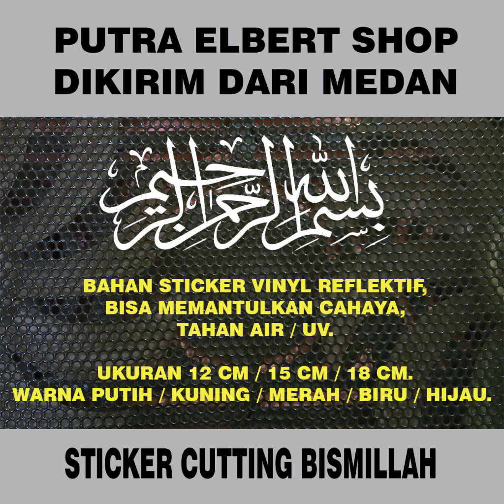 Muslim Islamic Bismillah Motorcycle Vinyl Cutting Sticker | Shopee Malaysia