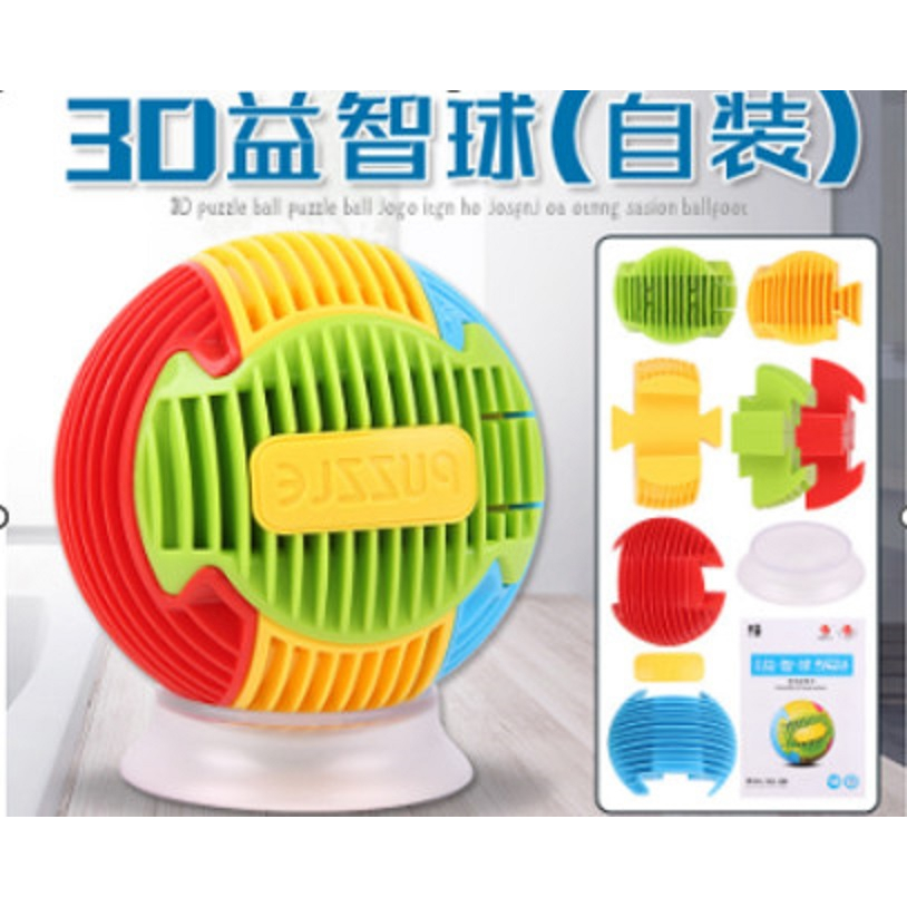 3d Magic Maze Line Ball Puzzle Games Ball Board Rainbow | Shopee Malaysia