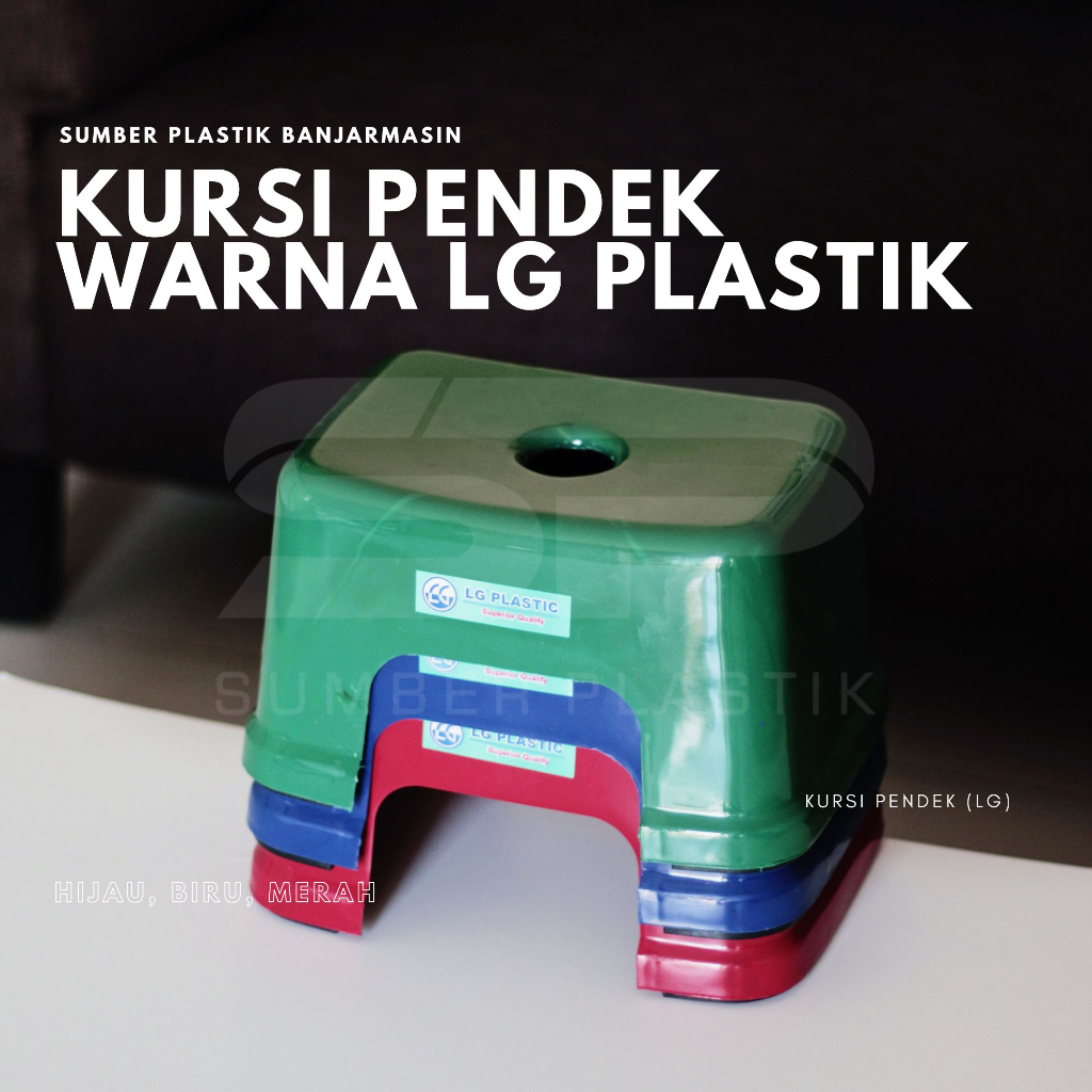 Lg Short Chair Squatting Chair Color Plastic Stool (Unit) | Shopee Malaysia