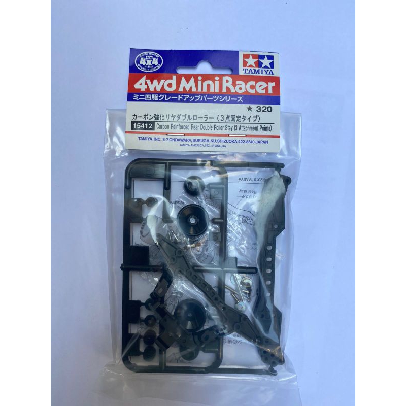 Tamiya 15412 Carbon REINFORCED REAR DOUBLE ROLLER STAY, Carbon Root ...