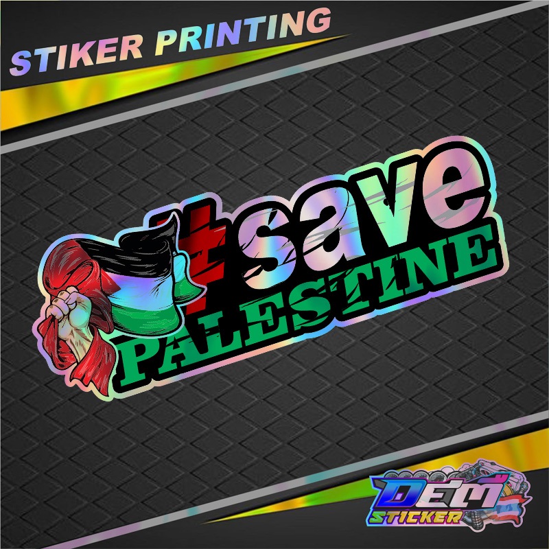 Save Palestine Sticker Gaza Sticker Islamic Struggle Logo Printing ...