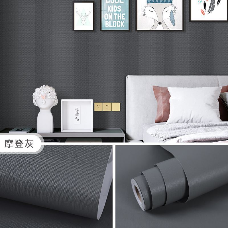 Plain Dark Gray Wall Wallpaper 9m to 10m x 45cm | Shopee Malaysia