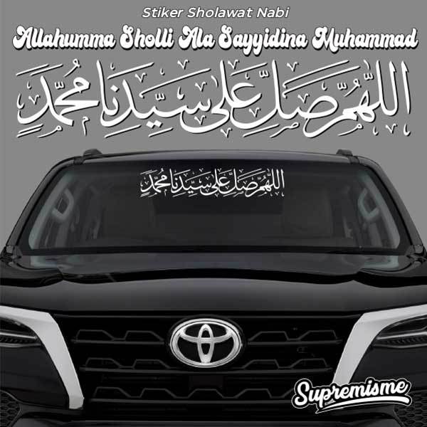Allahumma Sholli Sticker Ala Sayyidina Muhammad Arabic Car / Arabic ...