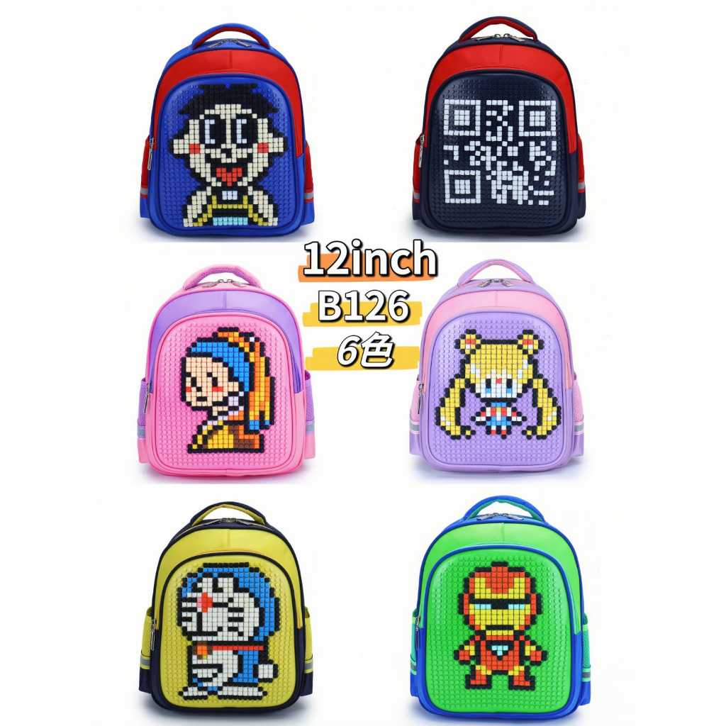Lego MODEL Kindergarten School Bag/LEGO Elementary School Backpack FREE ...